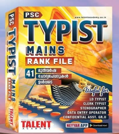 PSC Typist Mains Rankfile degree level preliminary Exam Rank File vol ...