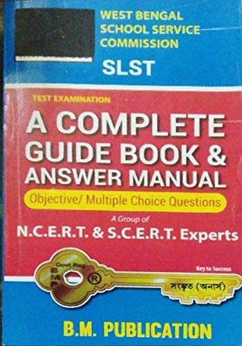Test Examination - A complete Guide Book & Answer Manual for West ...