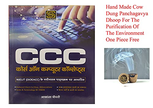 Amazon.in: Buy CCC Computer Exam Book In Hindi By Akanksha Chaudhary ...