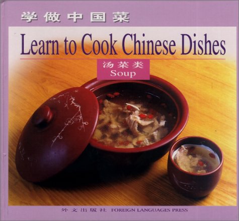 Soup: Learn to Cook Chinese Dishes (Chinese/English edition): Jinshu ...