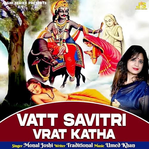 Amazon MusicでMonal Joshi feat. Anil TilakdhariのVatt Savitri Vrat Kathaを再生する