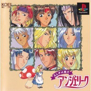Fushigi no Kuni no Angelique [Japan Import] : Amazon.in: Video Games