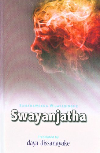 Swayanjatha: Daya Dissanayake: 9789550722006: Amazon.com: Books