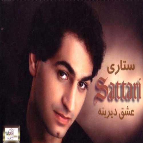 Play Eshghe Dirineh by Ali Reza Sattari on Amazon Music