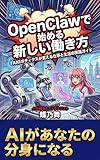 【発売日：2026年03月12日】