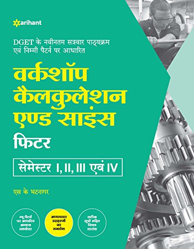 Workshop Calculation and Science (Fitter) Semester (I-IV) : Amazon.in ...