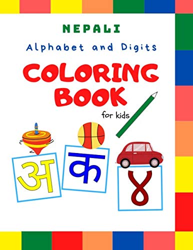 Nepali Alphabet and Digits Coloring Book for Kids: fun with Nepali ...