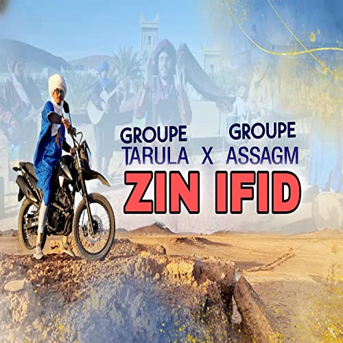 Zin Ifid by Groupe Assagm on Amazon Music - Amazon.com