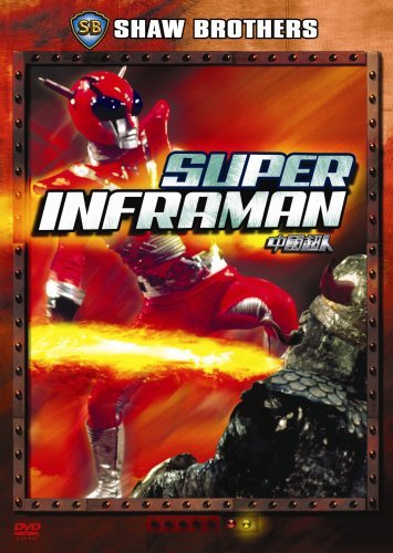 Amazon.com: Super Inframan & Shaw Brothers [DVD] [1975] [Region 1] [US ...