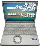 ・ブランド:ネオスミライ・製造元:GTネオス・メモリ32GB搭載、新品SSD:1TB(NVMe)交換済み。LTE対応、Type-C搭載機種。法人割引対応。弊社が掲載、販売している該当商品は整備済み、品質保証があります。また同梱のACアダプタ...