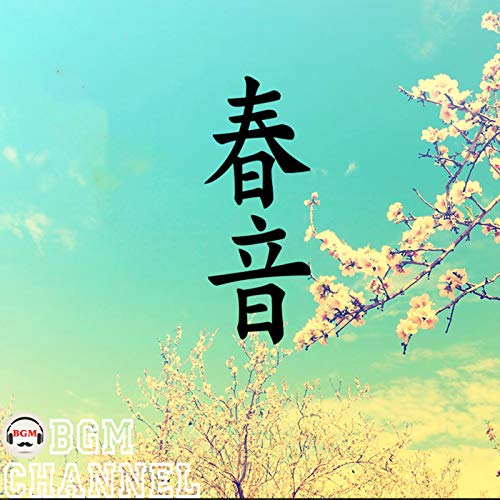 Amazon.com: Spring Songs : BGM channel: Digital Music