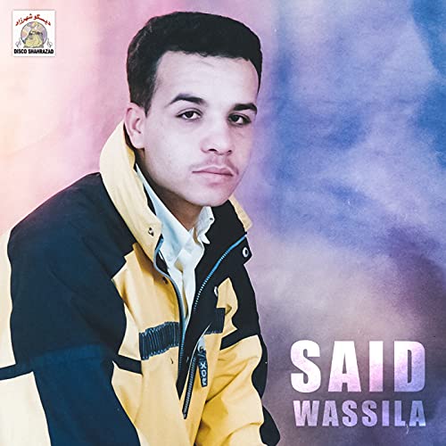 Écouter Khsagh Alhob Nam par Said Wassila sur Amazon Music Unlimited