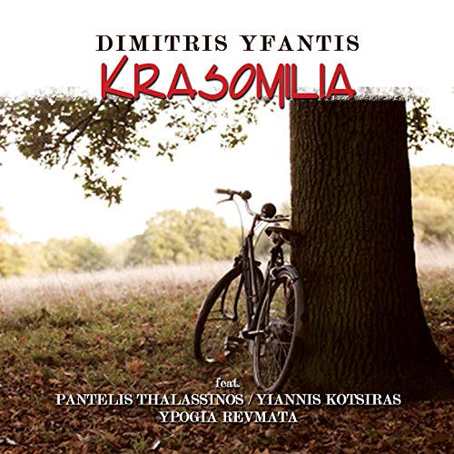 Amazon.co.jp: Krasomilia : Dimitris Yfantis: デジタルミュージック