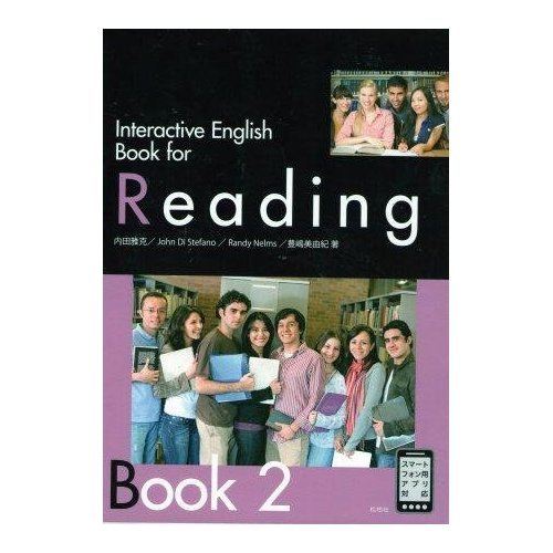 Amazon.co.jp: Interactive English Book for Reading Book2 : ジョン・ディ・ステファノ ...
