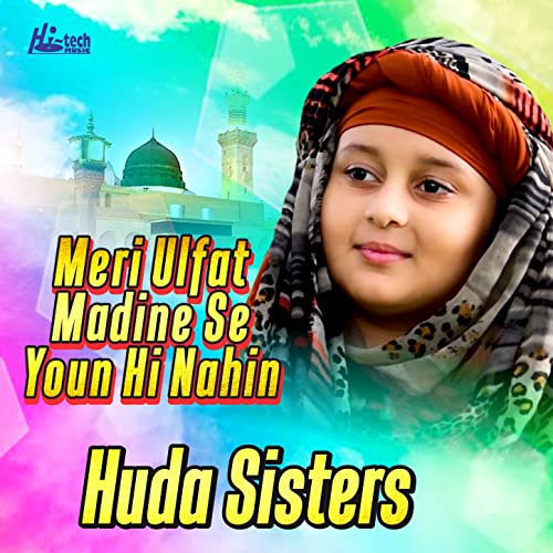 Meri Ulfat Madine Se Youn Hi Nahin de Huda Sisters no Amazon Music Unlimited