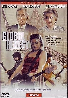 Rock My World (Peter O'Toole, Joan Plowright, Alicia Silverstone ...