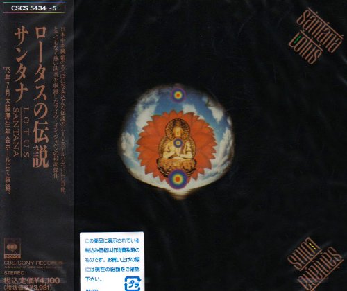 Lotus: Amazon.fr: CD et Vinyles}