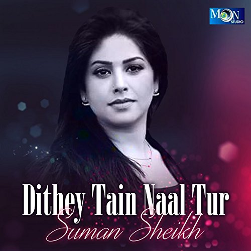 Dithey Tain Naal Tur de Suman Sheikh en Amazon Music - Amazon.es
