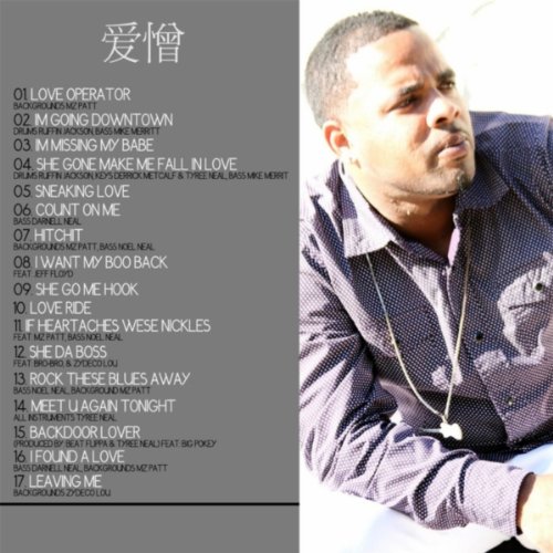 Amazon.com: Love and Hate : Tyree Neal: Digital Music