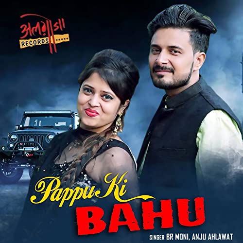 Pappu Ki Bahu de BR Moni & Anju Ahlawat no Amazon Music Unlimited