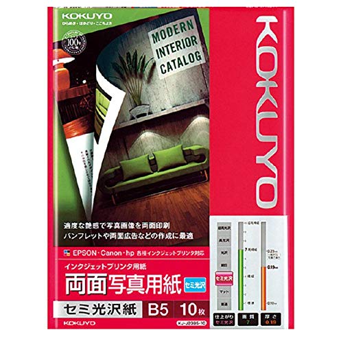 Kokuyo Double-Sided Photo Paper for IJP Semi-Gloss Paper B5, 10 Sheets ...