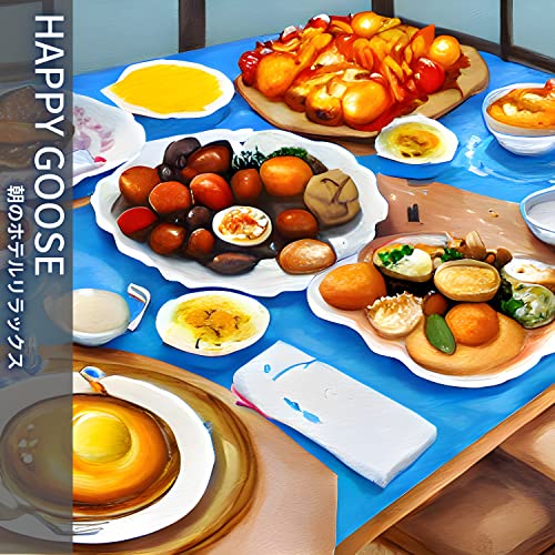 Amazon Music - Happy Gooseの朝のホテルリラックス - Amazon.co.jp