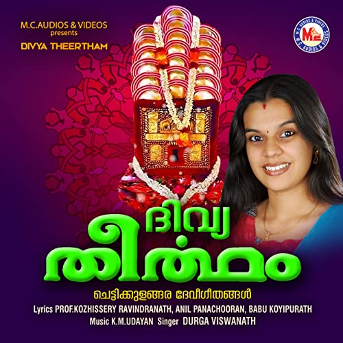 Écouter Divya Theertham de Durga Viswanath sur Amazon Music Unlimited