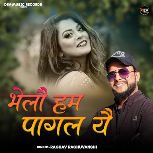 Bhelau Hum Pagal Yai von Raghav Raghuvanshi bei Amazon Music - Amazon.de