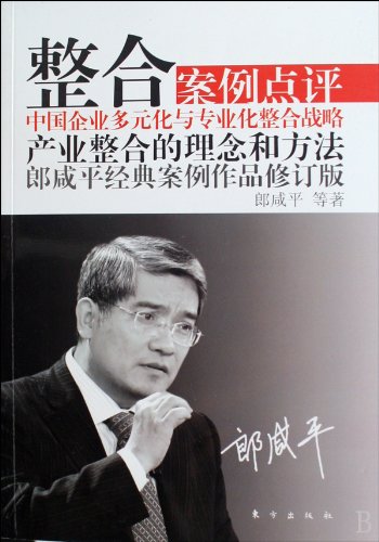 higher vocational education materials: milk and dairy products ...