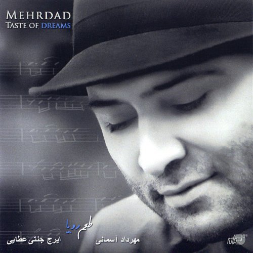 Amazon Music - MehrdadのTaste of Dreams - Amazon.co.jp