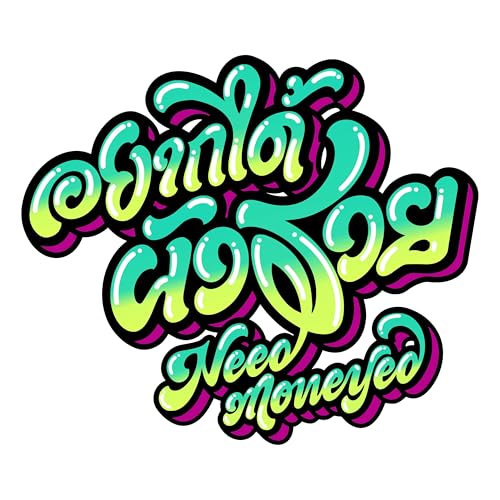 Amazon MusicでPearja feat. P3ACHYC & Jet'Slotのอยากได้ผัวรวย (NEED ...