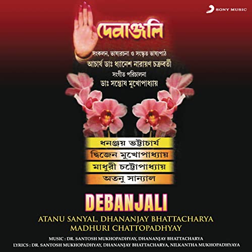 Amazon MusicでAtanu Sanyal, Madhuri Chattopadhyay & Dhananjay ...
