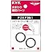 Amazon | KVK シャワーヘッドOリング PZKF26-1 | コマ・パッキン・Oリング