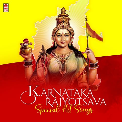 Amazon Music - ChitraのKarnataka Rajyotsava Special Hit Songs - Amazon.co.jp