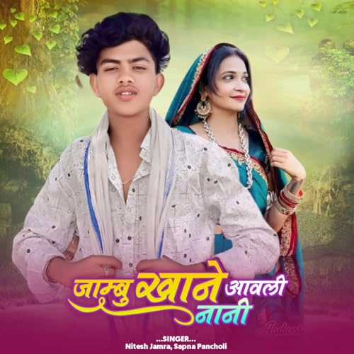 Play Jambu Khane Aavali Nani by Nitesh Jamra & Sapna Pancholi on Amazon ...