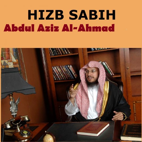 Play Hizb Sabih (Quran - Coran - Islam) by Abdul Aziz Al-Ahmad on ...
