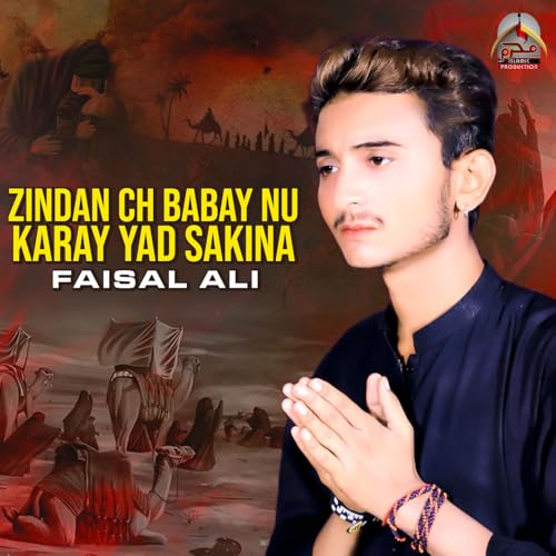 Play Zindan Ch Babay Nu Karay Yad Sakina - Single by Faisal Ali on Amazon Music Unlimited