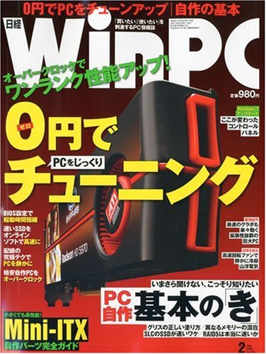 Amazon.com: - We Go Live winpc (uxinpi-si-) 2010 February, # # # # [Magazine]: Books