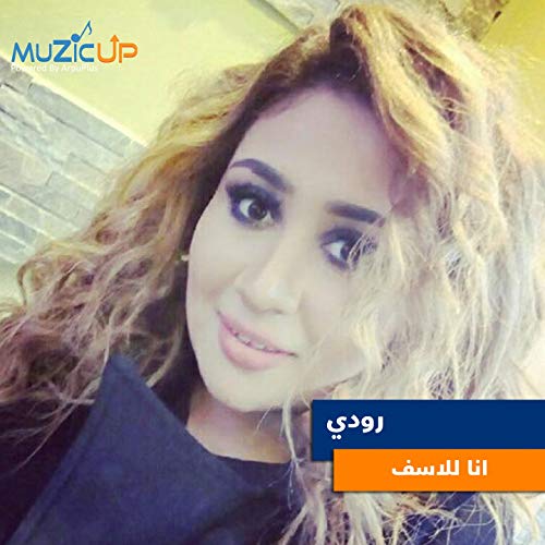Amazon Music - RodyのAna Lel Asaf - Amazon.co.jp
