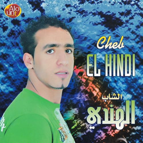 Écouter Andak Euro Taswa Euro de Cheb El Hindi sur Amazon Music