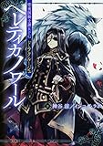 【発売日：2016年10月20日】・ブランド:KADOKAWA・製造元:KADOKAWA