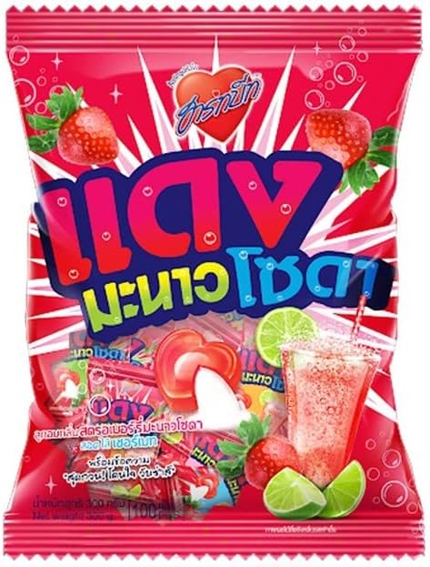 Amazon.com : Heartbeat Strawberry Lime Soda Heart Shaped Hard Candy ...
