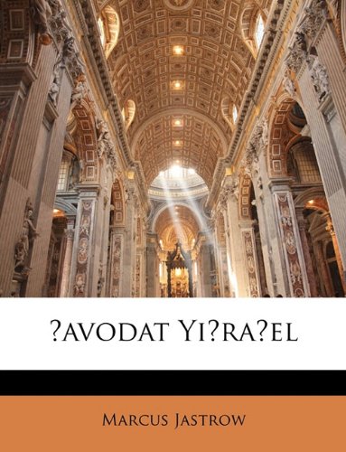 Amazon.co.jp: Avodat Yirael Avodat Yirael : Jastrow, Marcus: 洋書