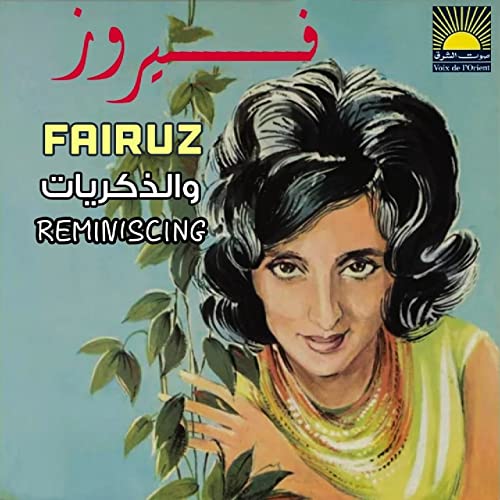 Amazon.com: Reminiscing With Fairuz : Fairuz: Digital Music