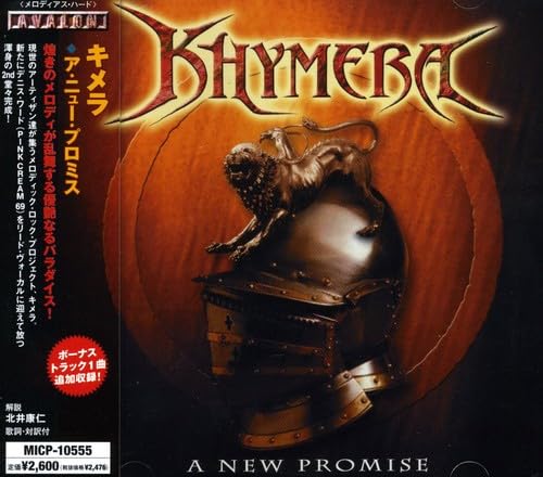 Amazon.com: New Promise: CDs & Vinyl