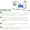 Amazon | BBT HV-FY5 交換用加湿フィルター HV-FS5 加湿フィルター HV-A50 HV-B50 HV-D50 HV-W50CX HV-Y70CX HV-E50 HV ...