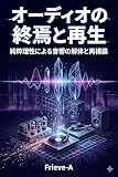 【発売日：2026年01月22日】