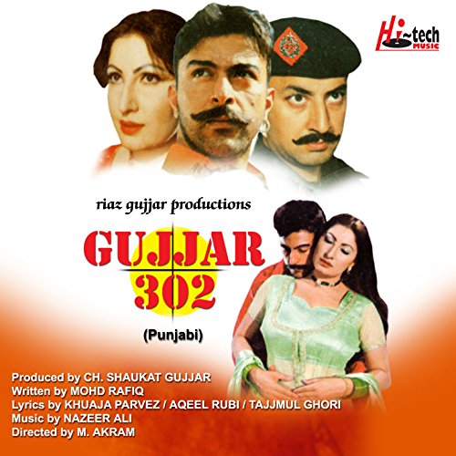 Play Gujjar 302 (Pakistani Film Soundtrack) by VARIOUS ARTISTS on ...