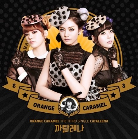 Orange Caramel Members