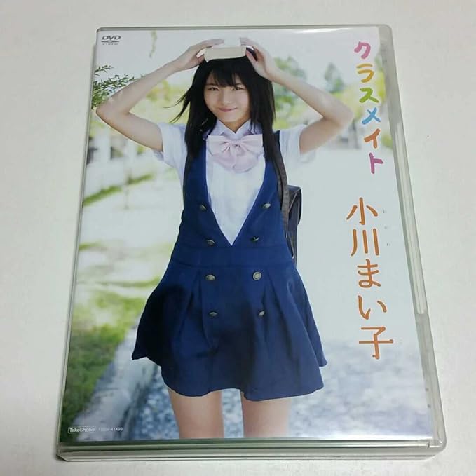 Amazon.co.jp: Maiko Ogawa "Classmate" DVD : Toys & Games
